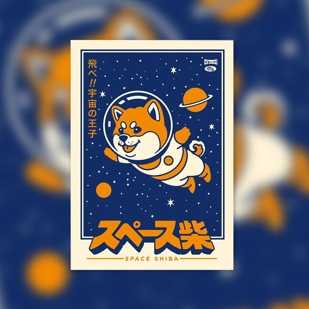 Space Shiba – National Park Print Shop