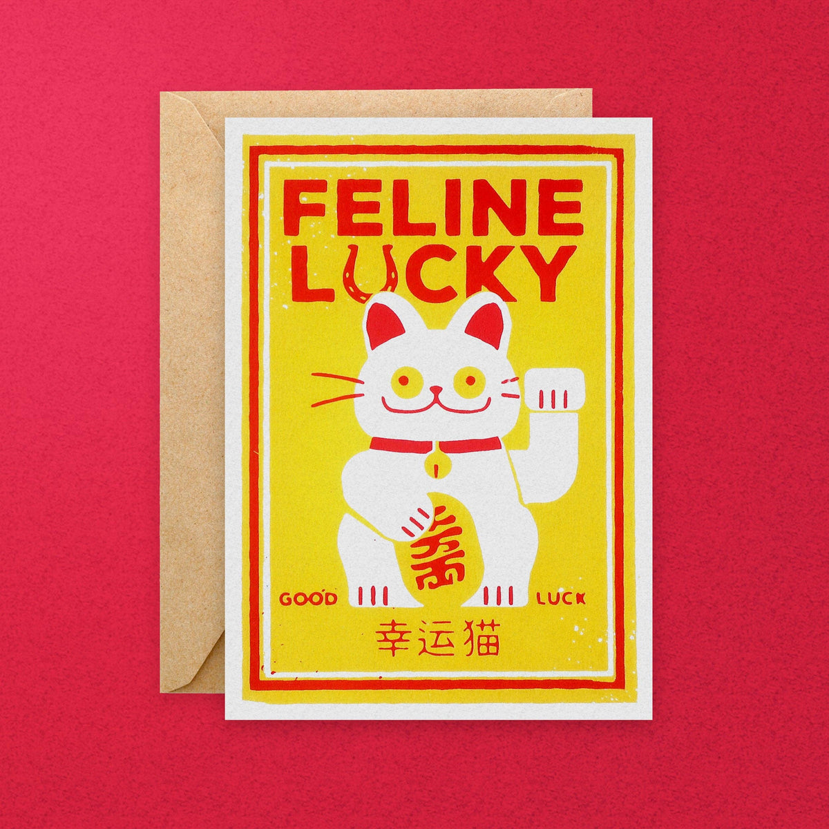 Feline Lucky Cat Greeting Card – National Park Print Shop